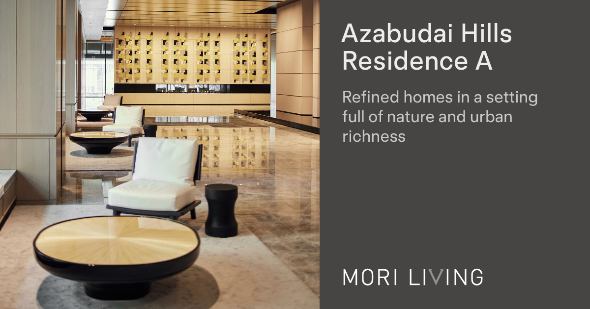 Azabudai Hills Residence A | The leading provider of luxury apartments in Tokyo