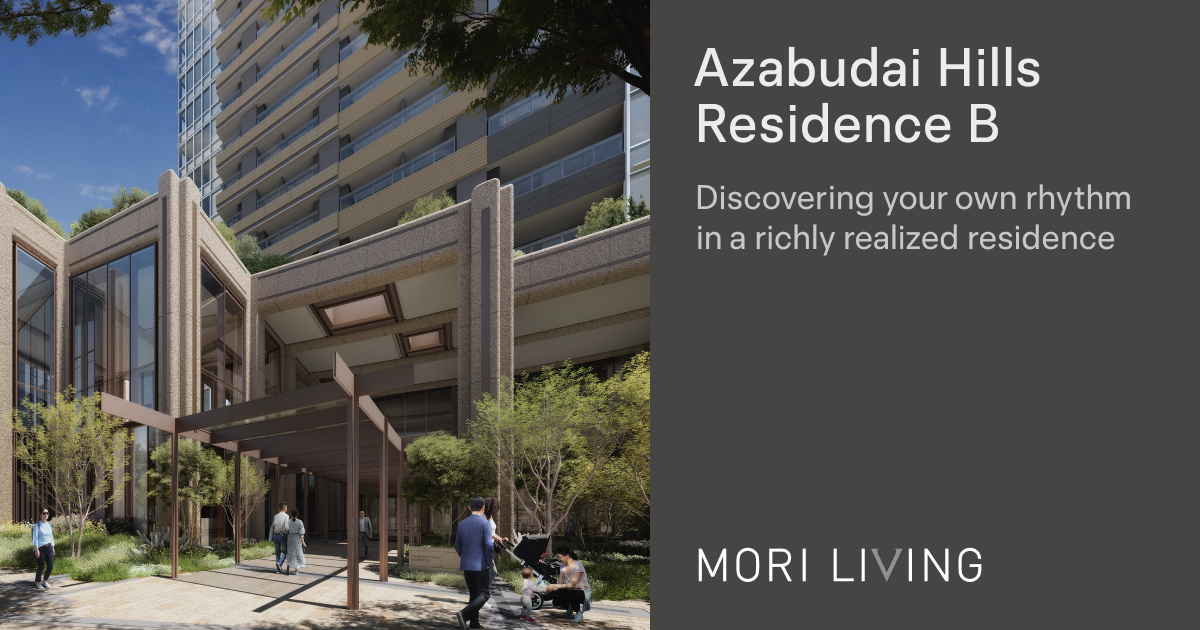 Services & Amenities | Azabudai Hills Residence B | The leading ...