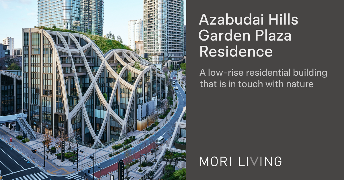 General information | Azabudai HillsGarden PlazaResidence | The leading provider of luxury ...