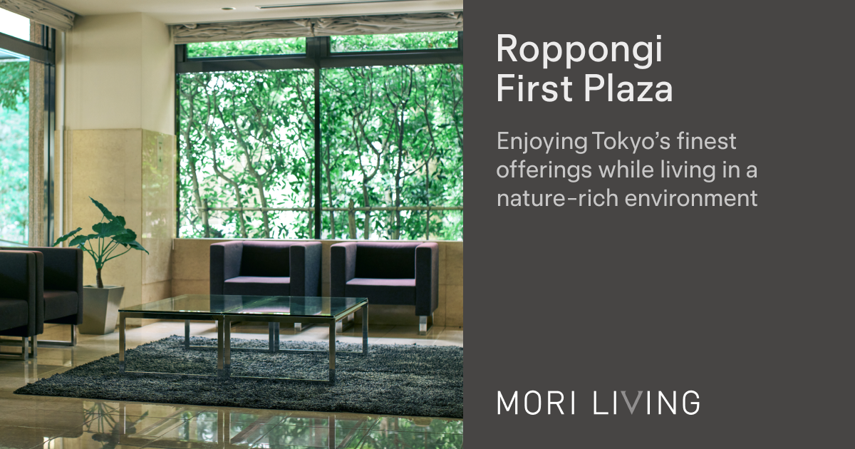 Roppongi First Plaza | The leading provider of luxury apartments in Tokyo