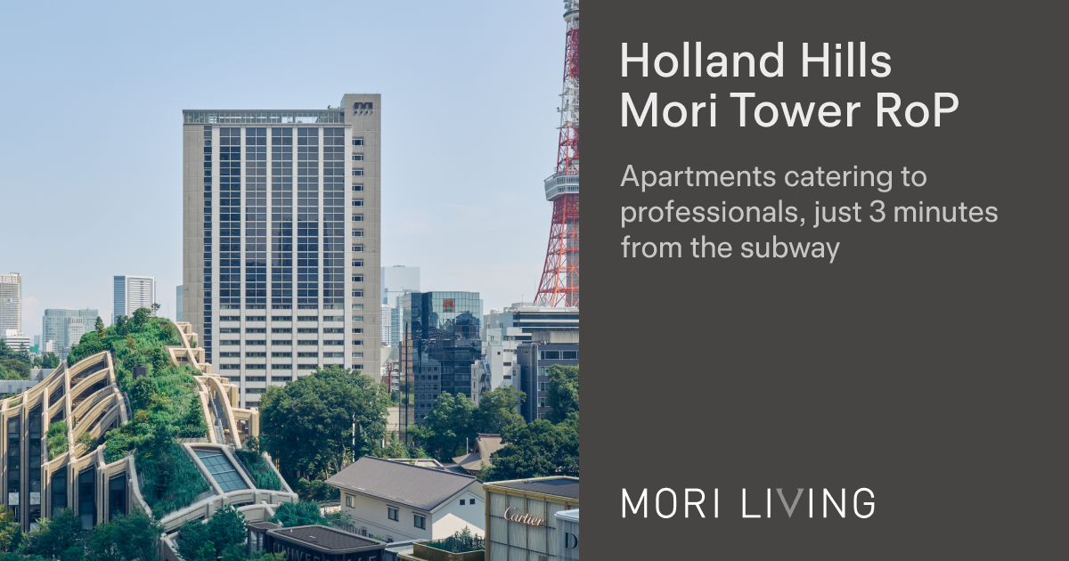 General information | Holland HillsMori Tower RoP | The leading ...