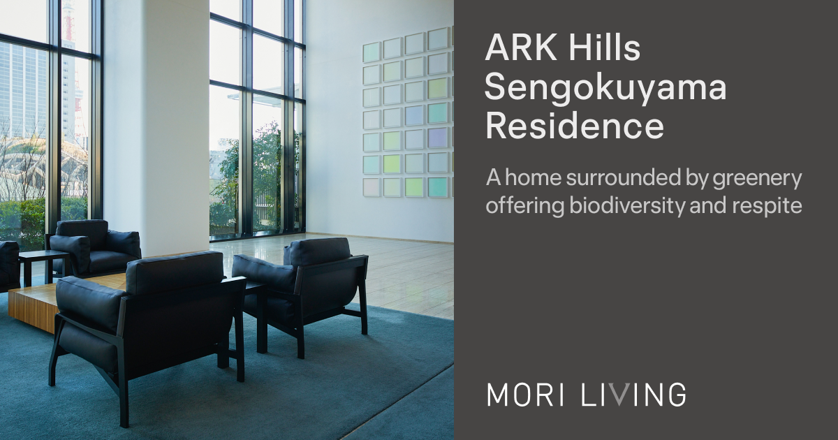 Location | ARK Hills Sengokuyama Residence | The leading provider of luxury apartments in Tokyo